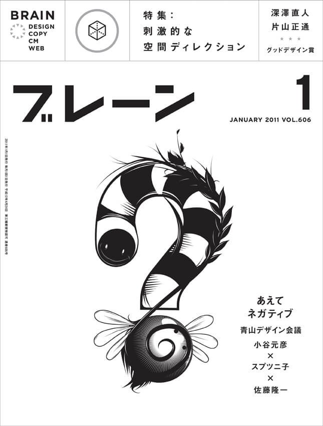 Phunk | Art & Design Collective